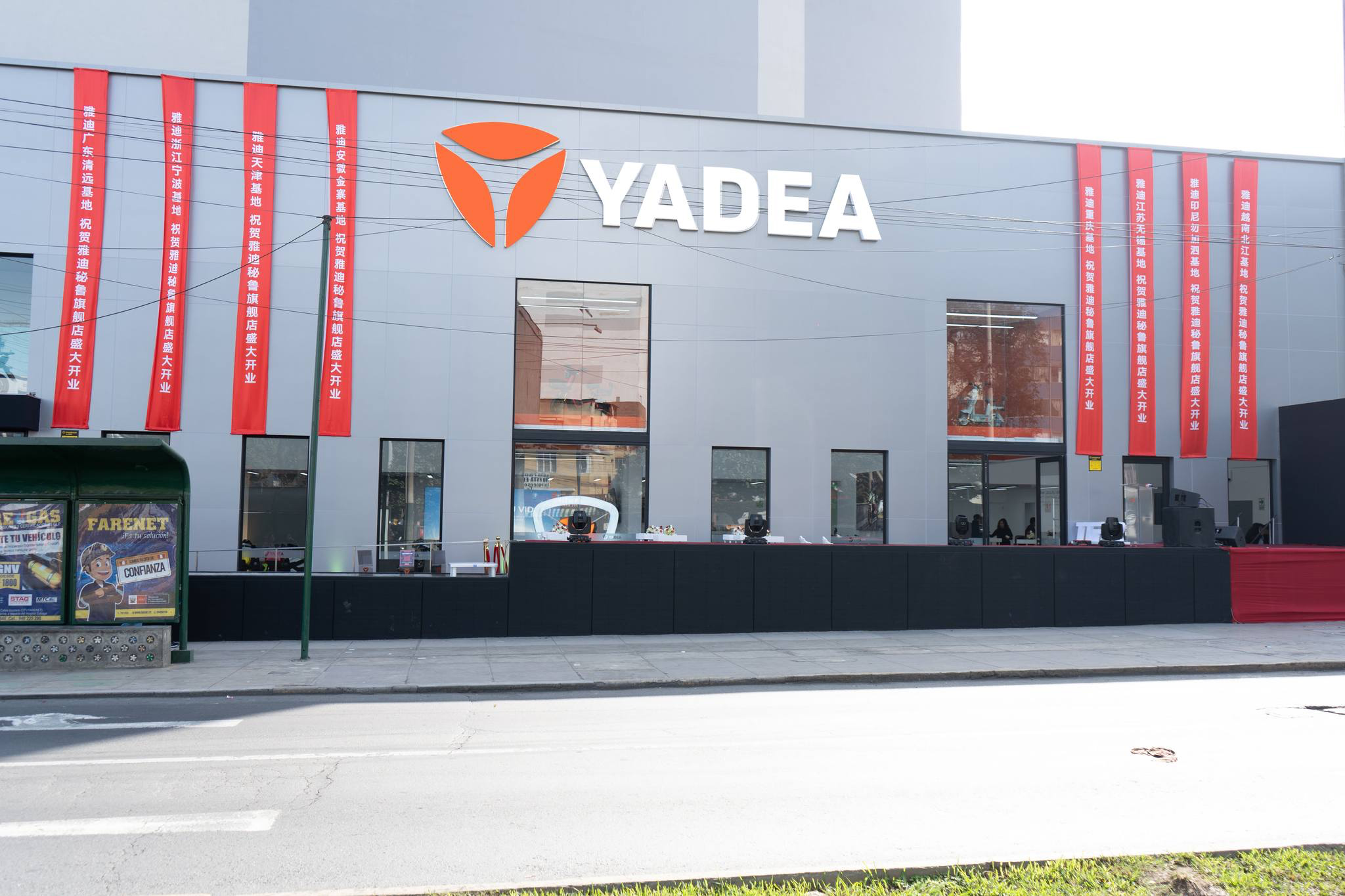 Yadea introduced their first flagship store in Lima, Peru – thepack.news